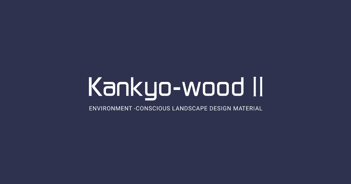 Kankyo-wood II | MAEDAKOSEN